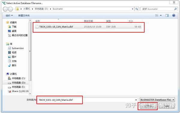 车载测试必备工具—busmaster详细使用指南 - 知乎