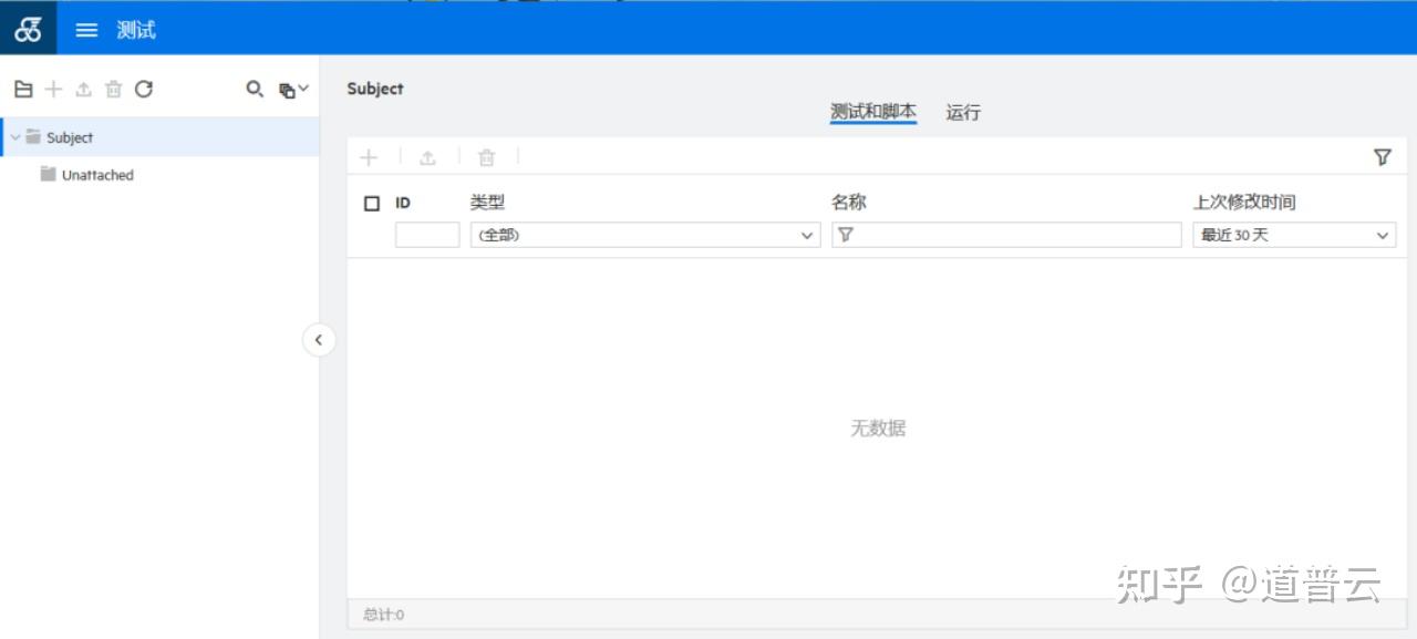 最详细的性能测试工具LoadRunner新版本实操步骤 - 知乎