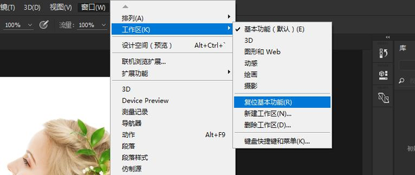 【千锋设计】第1章 PS(photoshop)基础 - 知乎