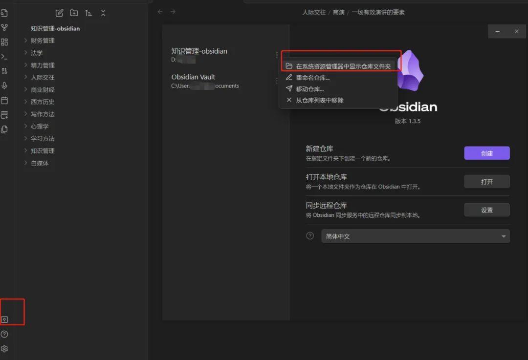 如何使用obsidian笔记工具进行知识管理？ - 知乎