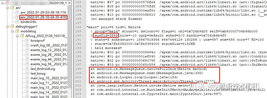 Android ANR|原理解析及常见案例 - 知乎