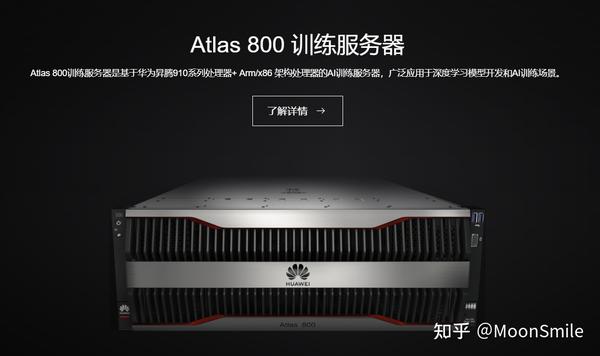 昇腾软硬件全栈简介 - 知乎