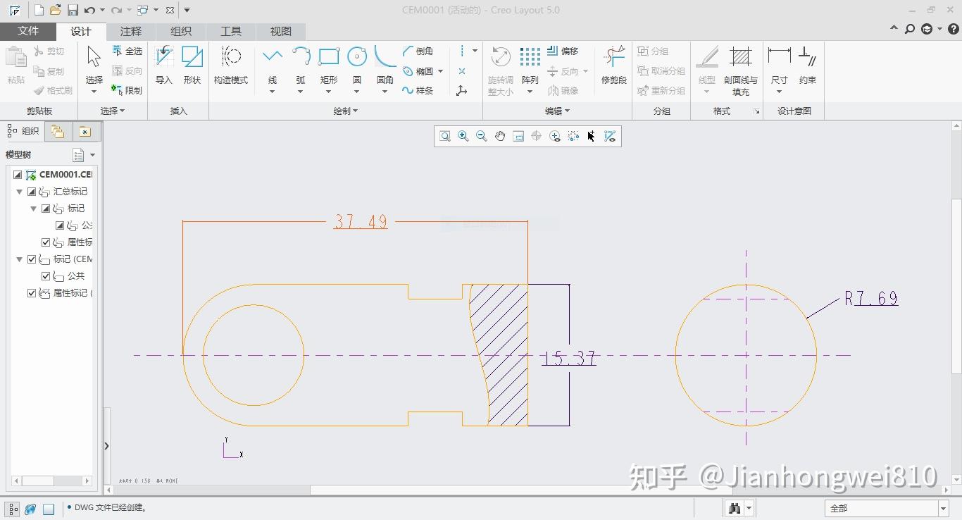 PTC Creo Layout 概念设计 - 知乎