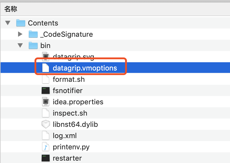 【我是解决安装问题系列_3】DataGrip IDE无法启动的问题解决 - 知乎