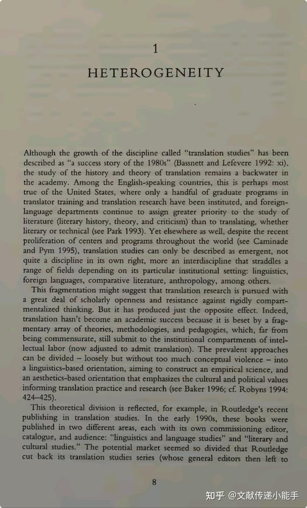韦努蒂,翻译之耻：存异伦理探索,英文版,The scandals of translation towards an ethics of ...