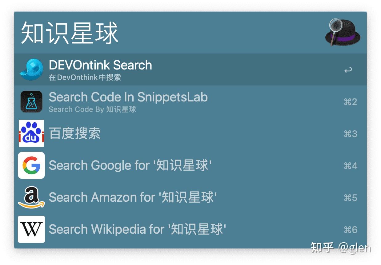 高效利用Mac：Alfred应用场景实战 - 知乎