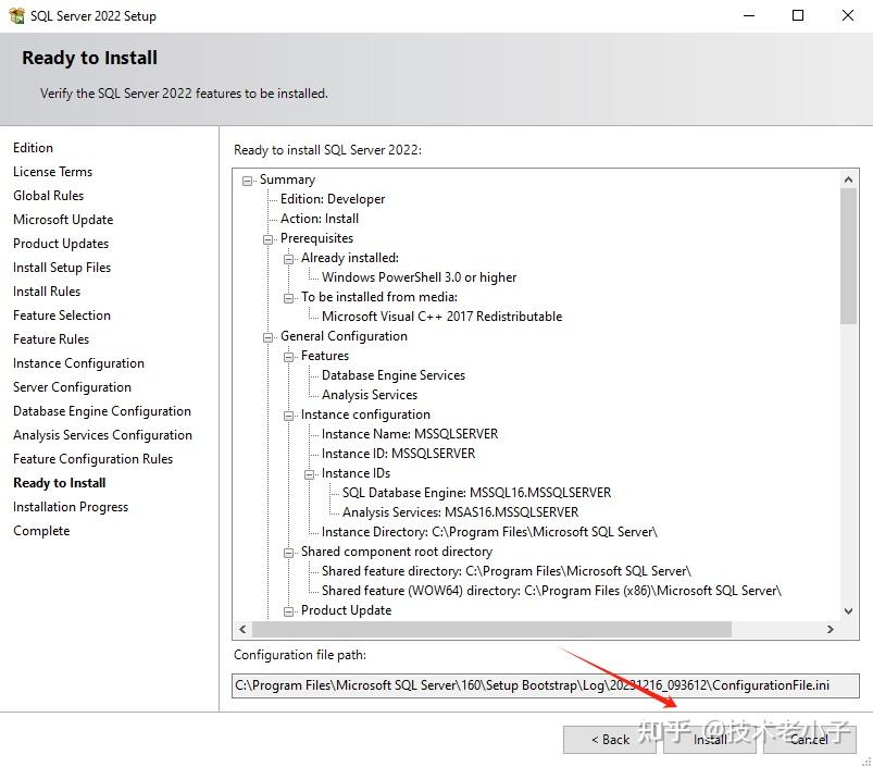 SQL Server的安装与配置 - 知乎