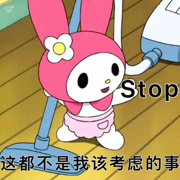 144张发疯发癫的表情包 - 知乎