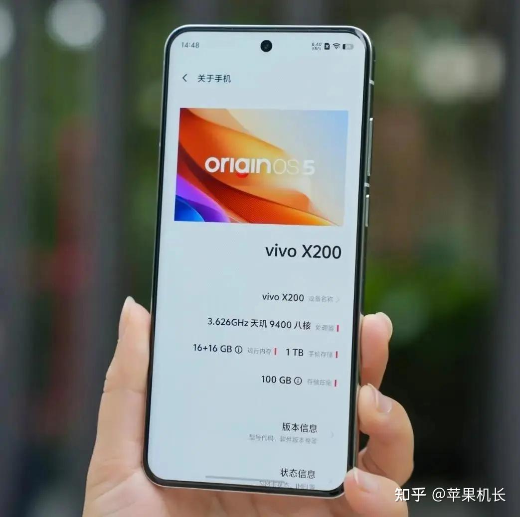 vivo X200用了两个月，这些优缺点全出来了，现在还值得入手吗？ - 知乎