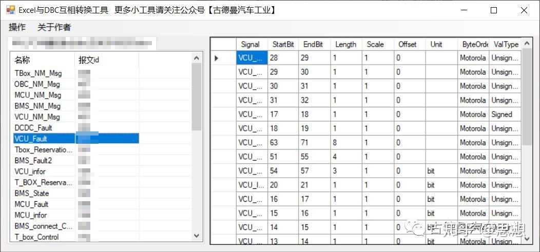 Excel与DBC文件的互相转换 - 知乎