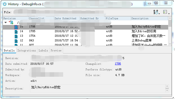 Perforce使用教程 - 知乎