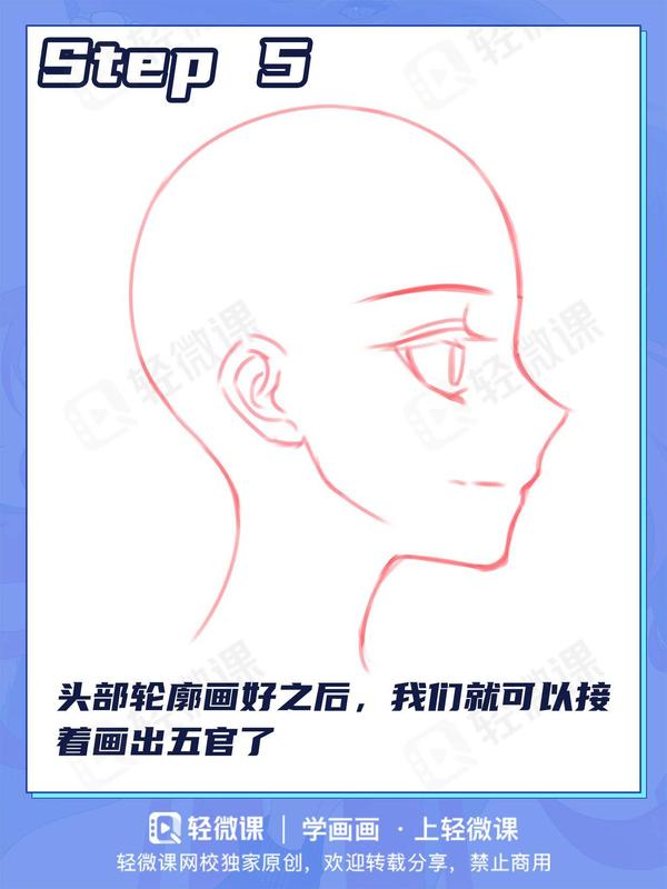 如何画帅气的动漫男生侧脸，快速画出动漫男生侧脸 知乎