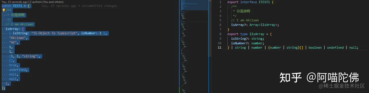 宝藏插件--js to ts - 知乎
