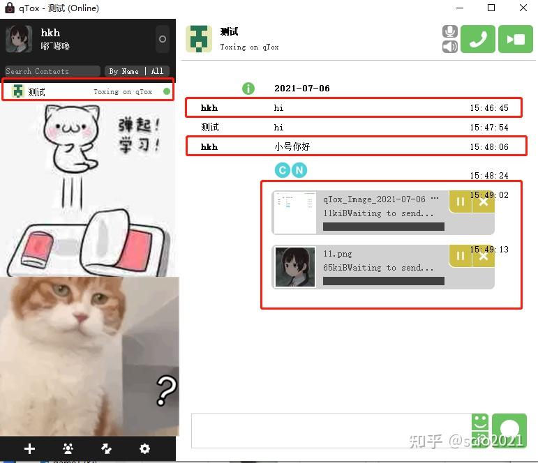 软件杂谈：QTox使用指南（windows10） - 知乎