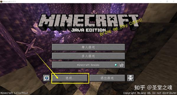 【基础篇 1-3-3 】Plain Craft Launcher 2 启动器配置教程 - 知乎