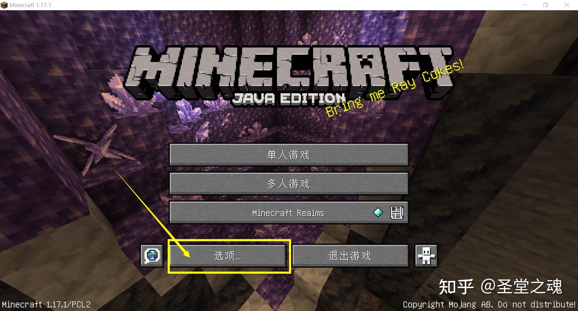 【基础篇 1-3-3 】Plain Craft Launcher 2 启动器配置教程 - 知乎