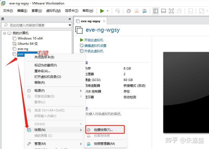《网络工程师的Python之路》（EVE-NG，导入思科镜像） - 知乎