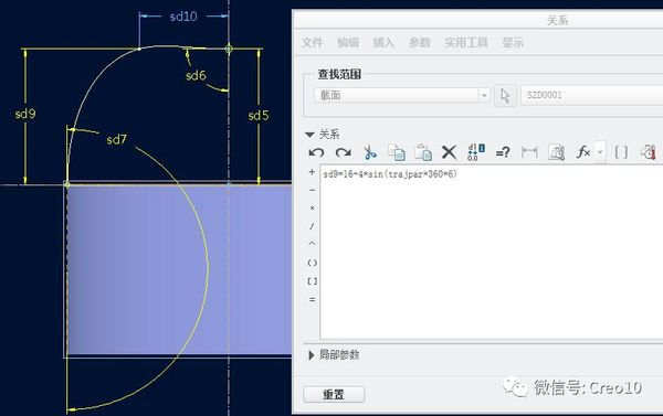 Creo trajpar轨迹参数实例讲解 - 知乎