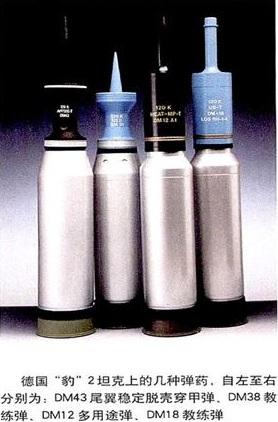 【科普向】武器弹药战斗部 穿甲弹篇 - 知乎