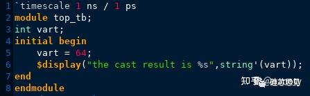 硅芯思见：SystemVerilog中的类型转换有哪些 - 知乎
