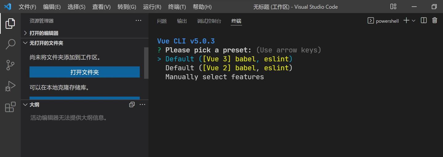 如何成功安装Node.js并在VS Code终端使用npm和yarn？ - 知乎