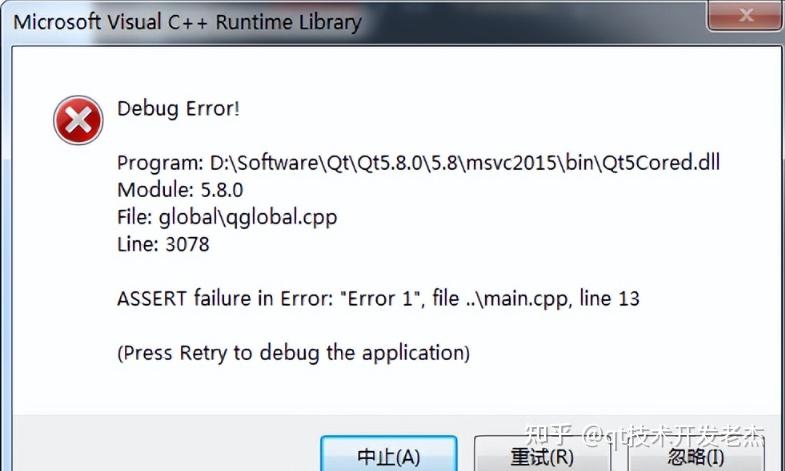 Qt 断言Q_ASSERT的使用 - 知乎