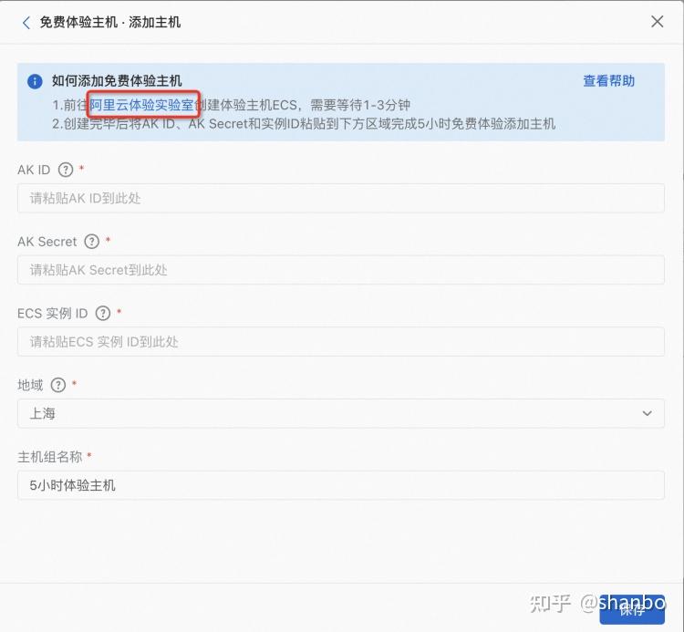 2分钟自动化部署2048小游戏到ECS - 知乎