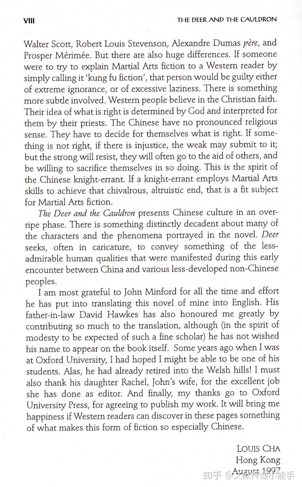 金庸,鹿鼎记,英译本,英文版,共三册,闵福德译,The Deer and the Cauldron translated by Jhon Minford - 知乎