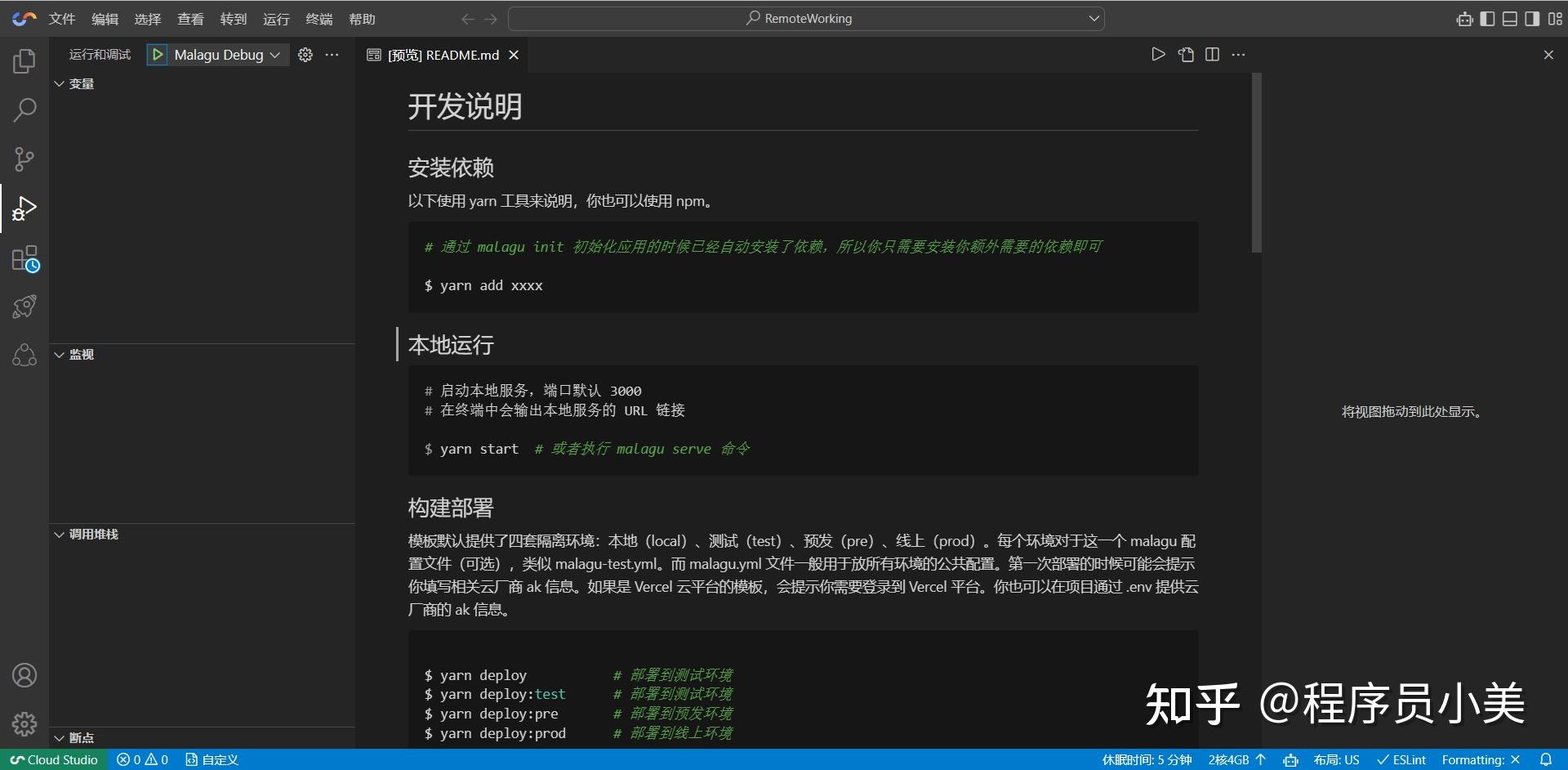 基于 Typescript Vue 的组件化、渐进式应用框架 知乎