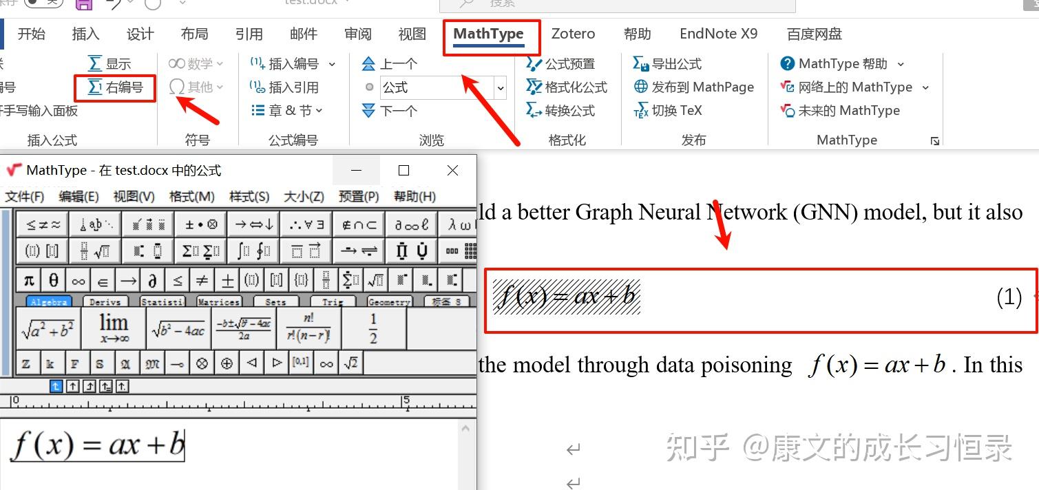学术干货：2025最新MathType超详细保姆级教程，轻松编写好看优雅的SCI科研公式 - 知乎