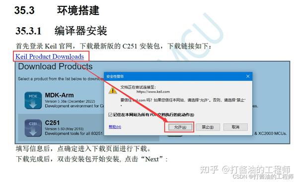学习笔记|C251|STC32G单片机视频开发教程（冲哥）|第三集：开发环境搭建和程序下载 - 知乎