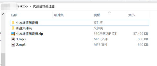 flac怎么转换成mp3？三种方法快速转换 - 知乎