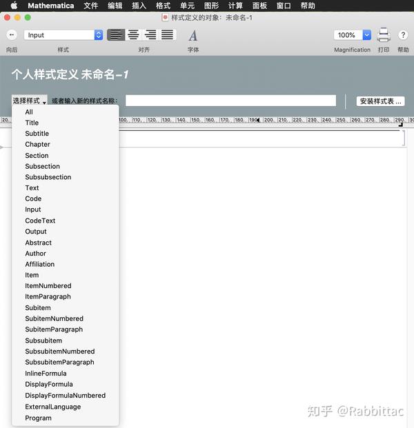 使用Mathematica 做笔记（自定义样式表Stylesheet） - 知乎