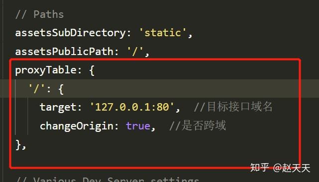 vue+Python的web，前后端交互 - 知乎