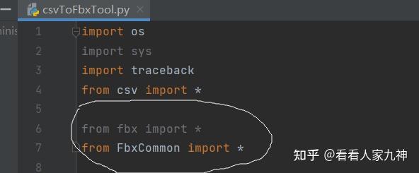 写一个renderDoc批量导出fbx工具 - 知乎