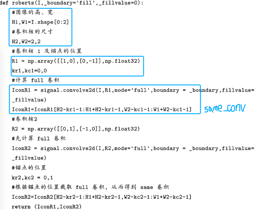 《opencv算法精解》全书笔记 知乎 