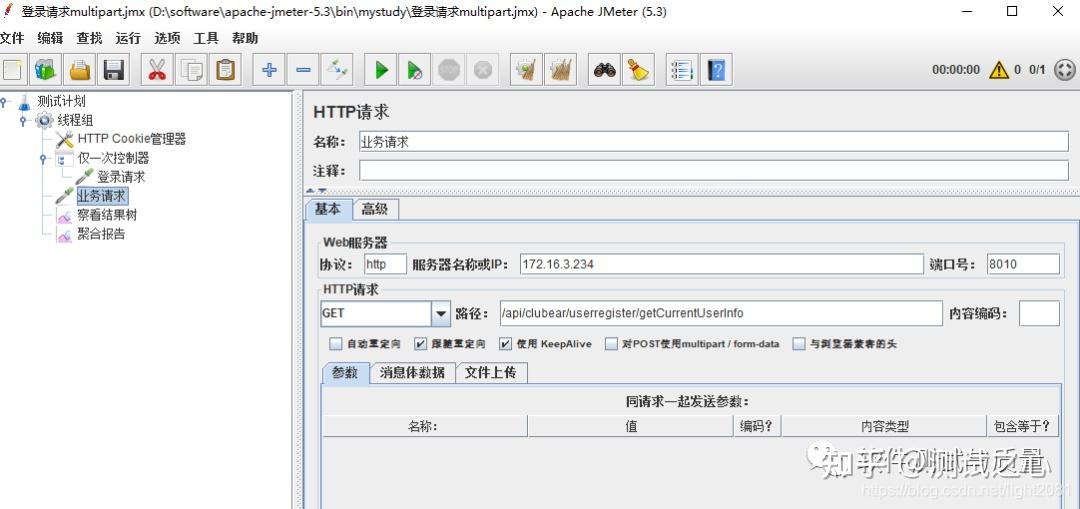 Jmeter学习记录7 登录multipart Form Data 知乎