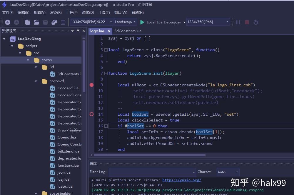 Lua IDE - x-studio 强大的IDE - 知乎