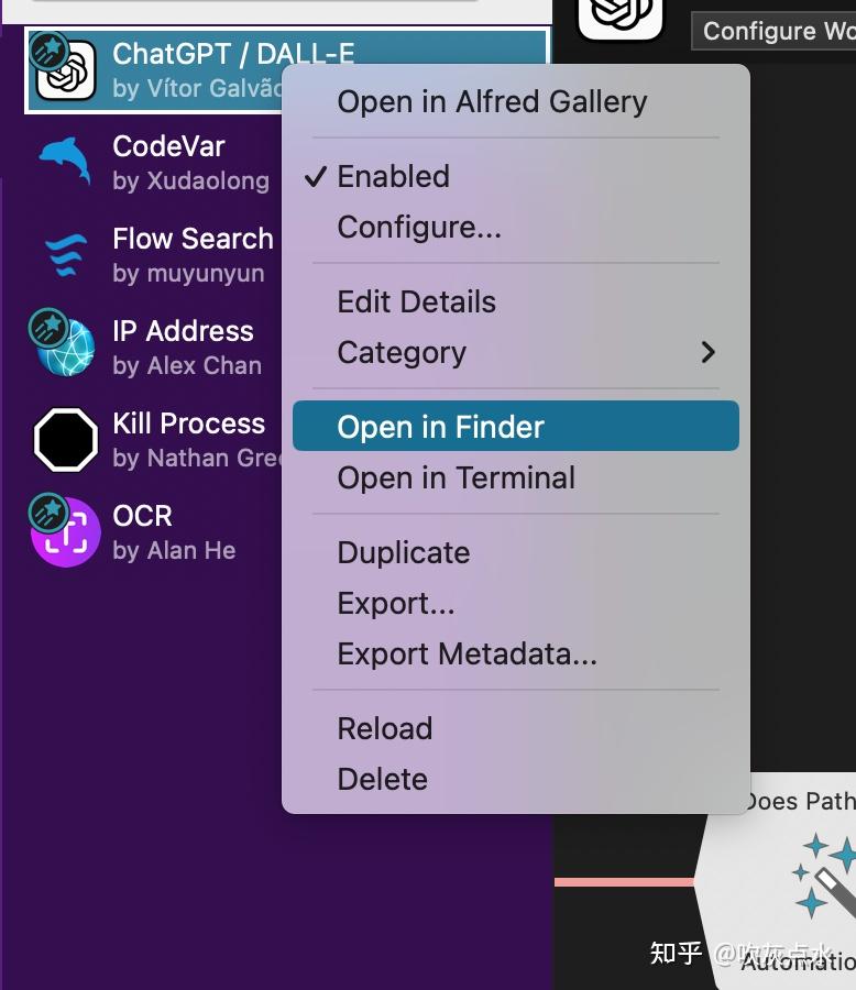 Openai-workflow如何调用非官方 API？（Alfred WorkFlows） - 知乎