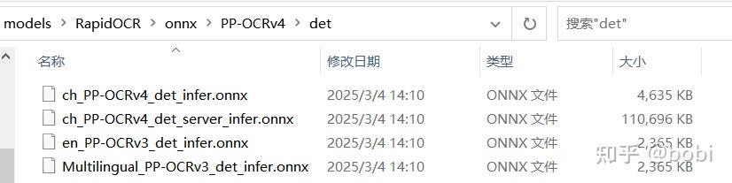 IBM文本提取工具docling-如何配置自己的ocr - 知乎