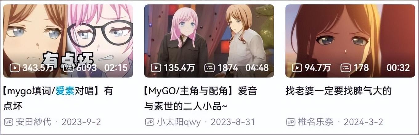 MyGO人气“大爆特爆”了两年，为什么现在的人就爱看美少女破防？ - 知乎