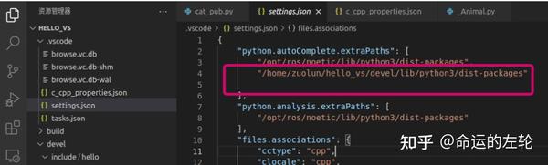 ros自定义msg文件（python版） - 知乎