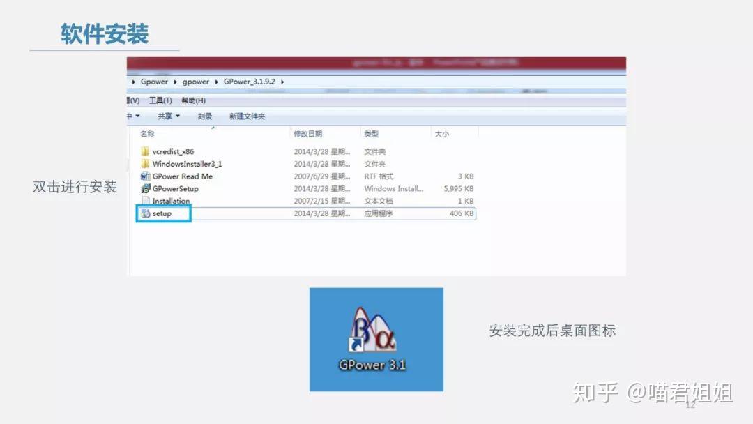 G.Power教程 | 样本量估计 - 知乎