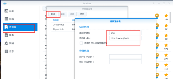 个人专属首页！NAS上安装Homarr导航页，美观、简洁、大方的导航面板！ - 知乎