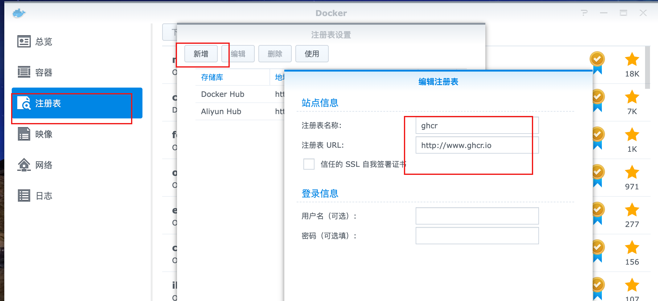 个人专属首页！NAS上安装Homarr导航页，美观、简洁、大方的导航面板！ - 知乎