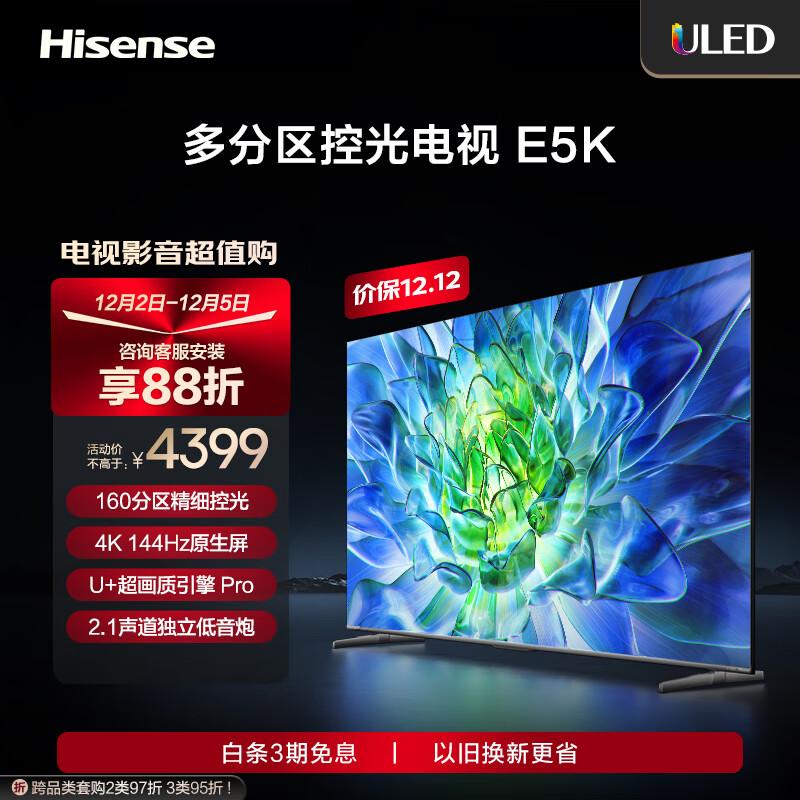 电视机品牌哪个品牌值得买？最受欢迎的电视机品牌推荐 - 知乎