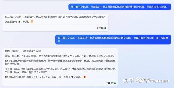 ChatGPT 系列教程 - 提问篇：Prompt 的高级概念 - 知乎