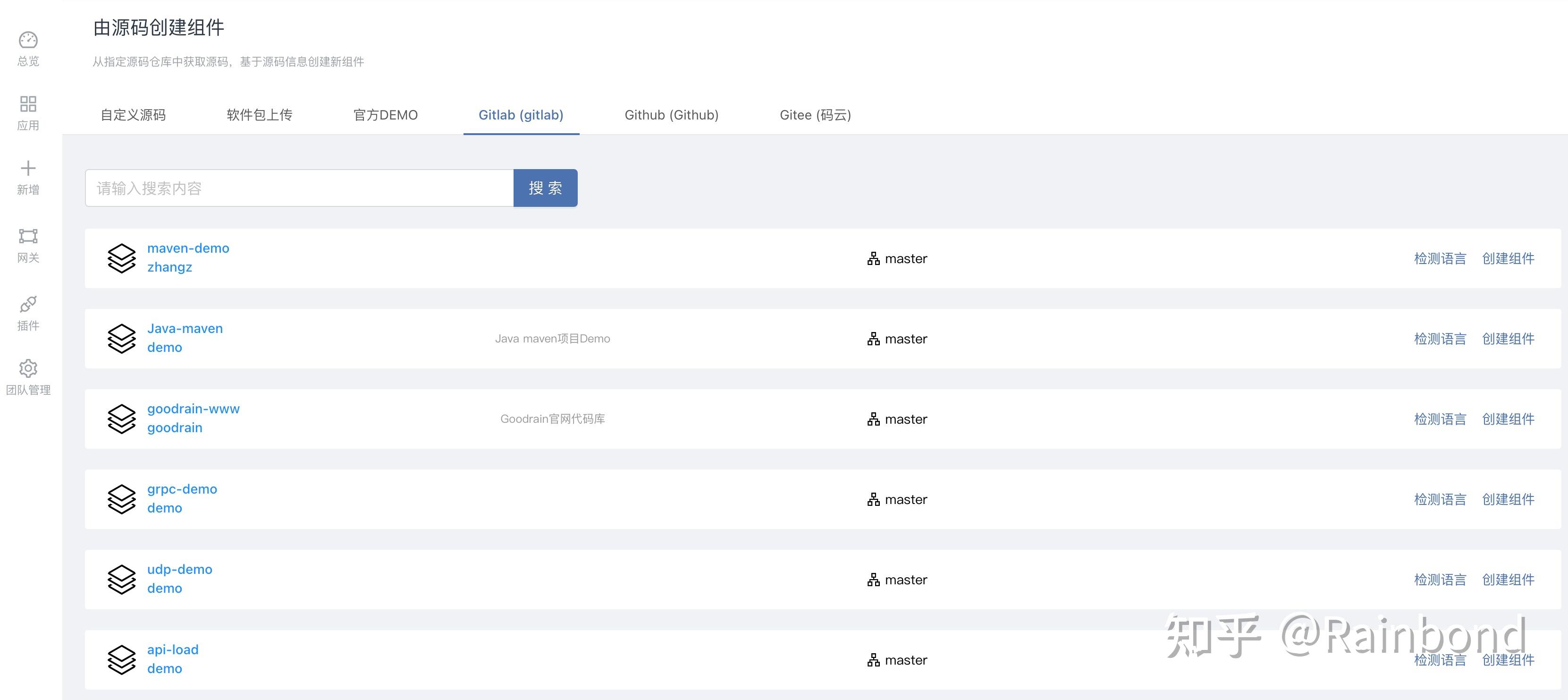 开源云原生平台对比 KubeSphere vs Rainbond - 知乎