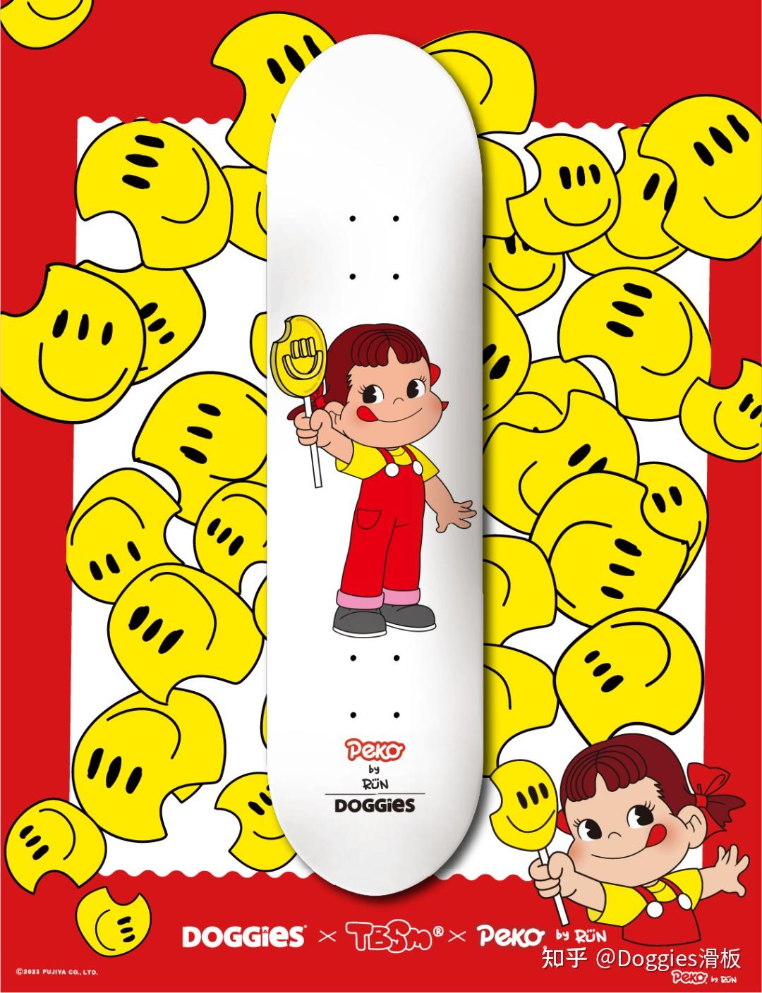DOGGIES x TBSM x peko给你的滑板也带上一丝甜甜的味道 - 知乎
