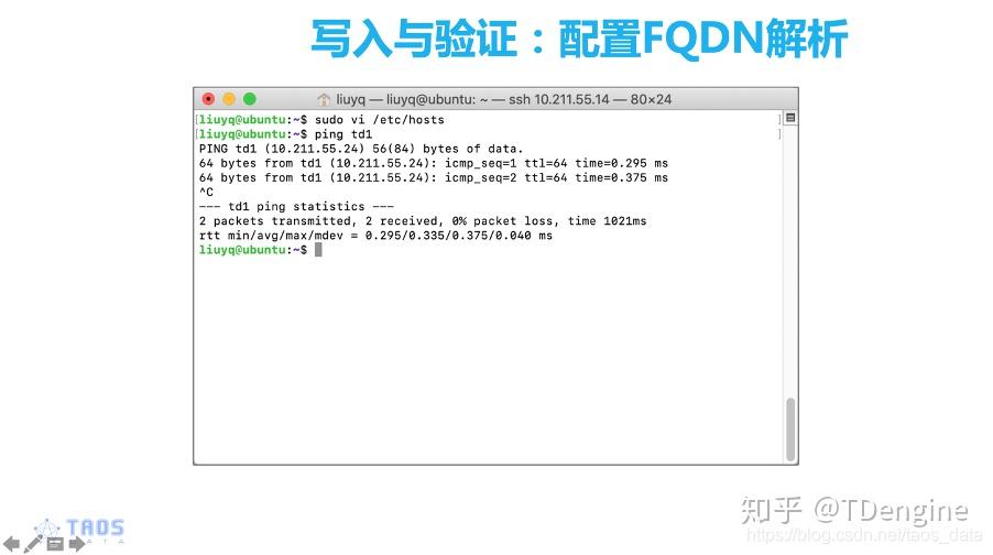 保姆级演示一分钟搞定TDengine的下载安装 - 知乎